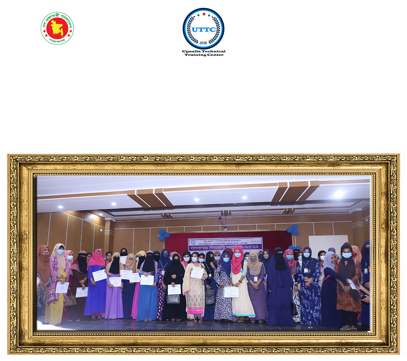 UTTC || Home Page